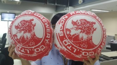 Boon Rawd Brewery Co., Ltd.